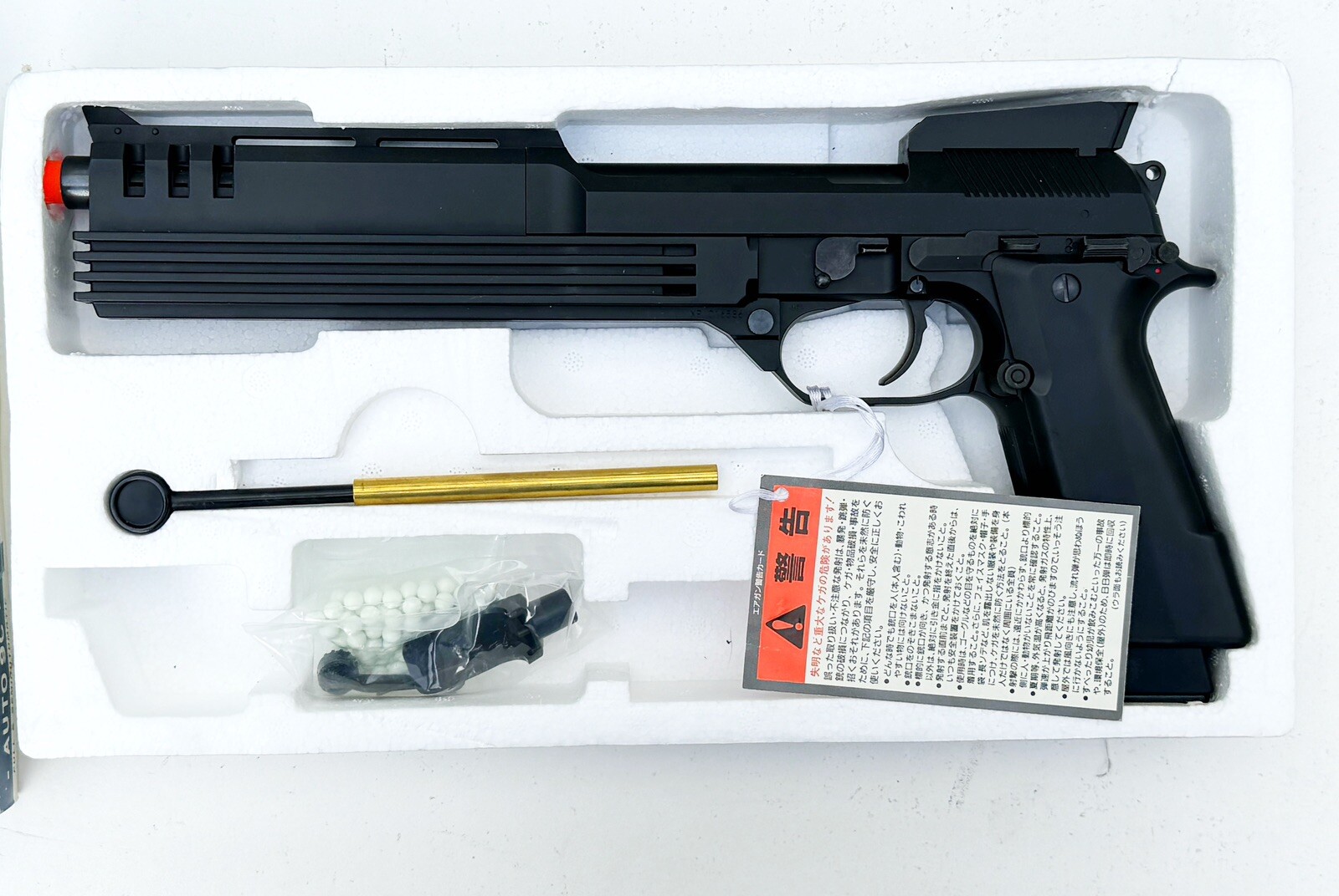 ROBOCOP AUTO 9 KSC M93R AIRSOFT PISTOL - GAS BLOWBACK - BRAND NEW | eBay