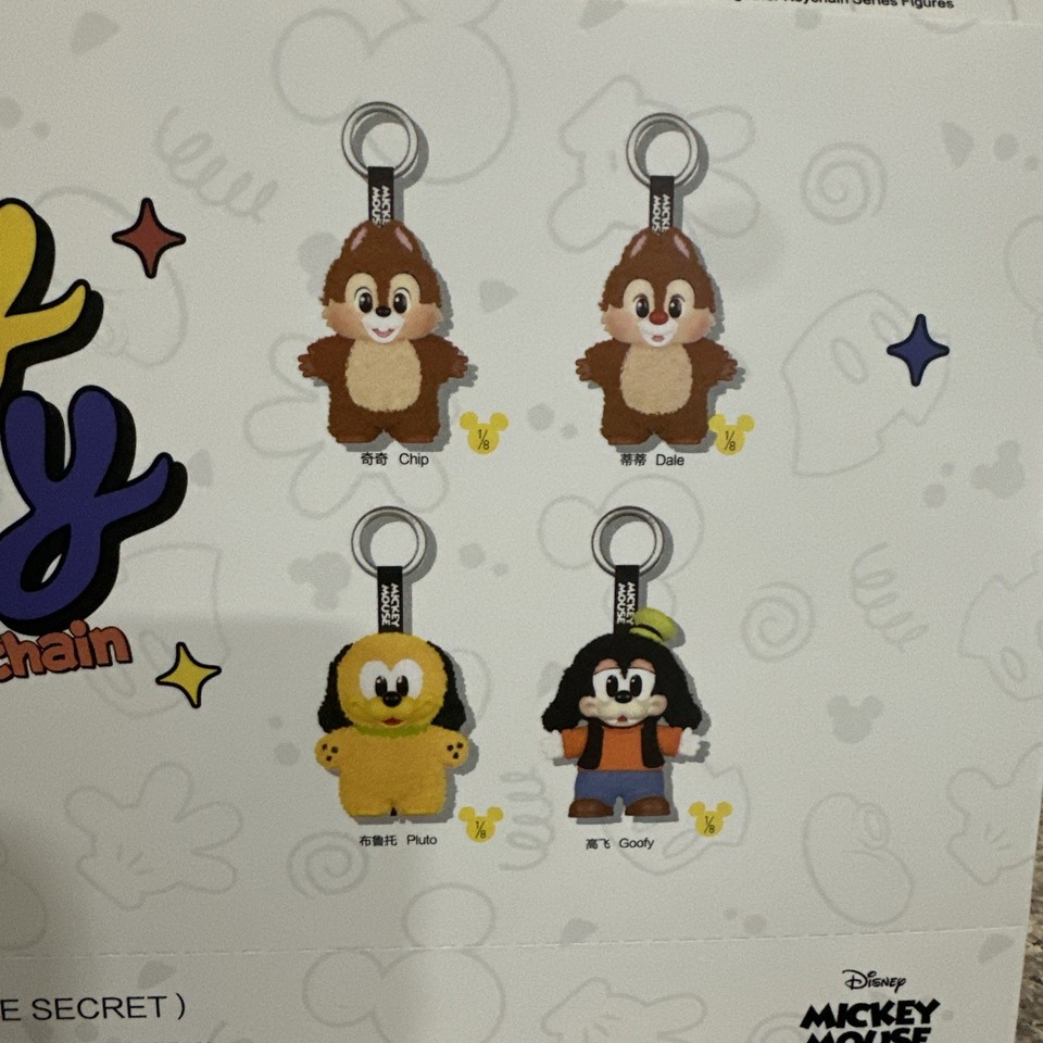 *GOOFY* POPMART - LABUBU Mickey And Friends Keychain Disney Open Box ...