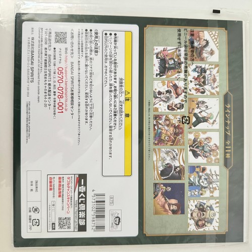 One Piece Best Of Omnibus Ichiban Kuji Visual Art Sheet Clear File ...
