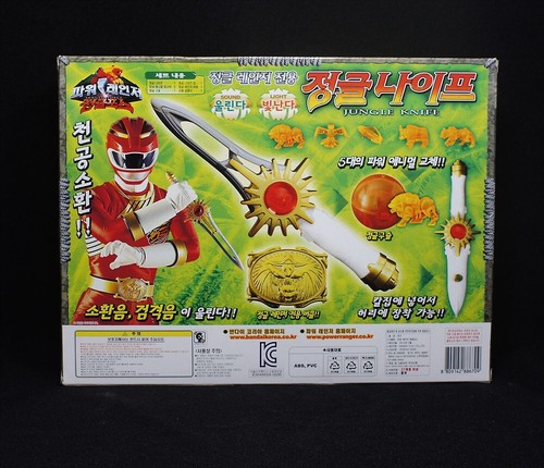 Power Rangers Gao Ranger Wild force DX CRYSTAL SABER SABRE Jungle Knife ...