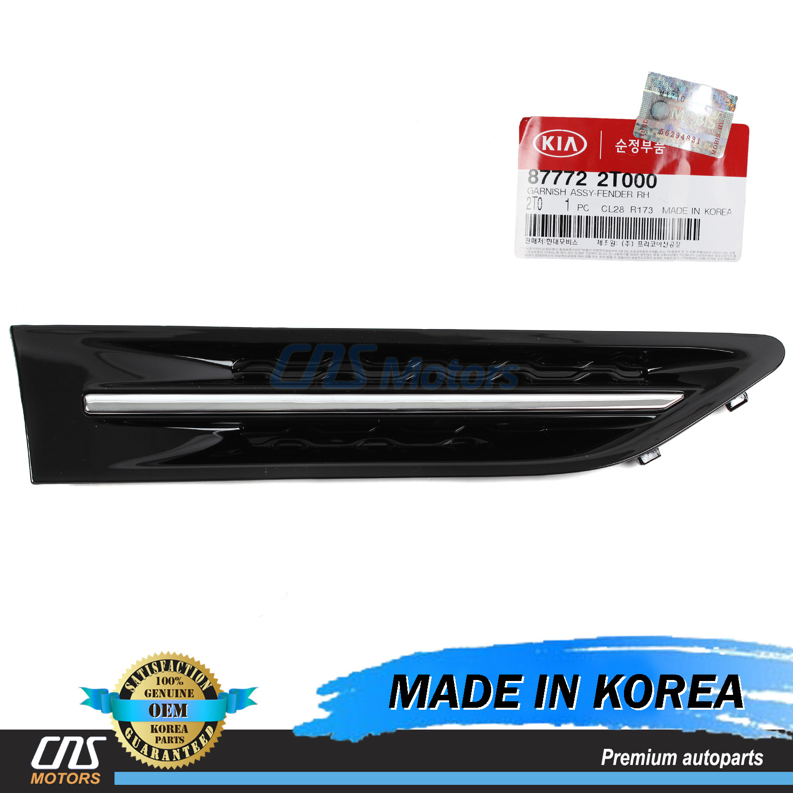 GENUINE Fender-Vent Grille RIGHT PASSENGER for 11-15 Kia Optima OEM ...