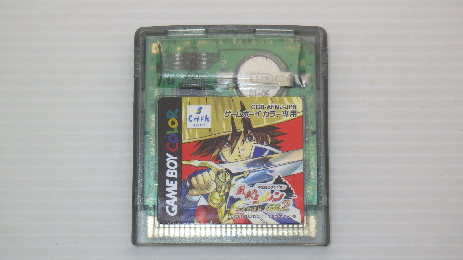Gameboy games GB/GBC " Fushigi no Dungeon Furai no Shiren GB 2 " TESTED ...