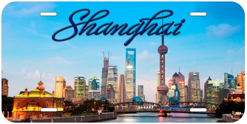 Shanghai China CS07 Novelty Car License Plate | eBay