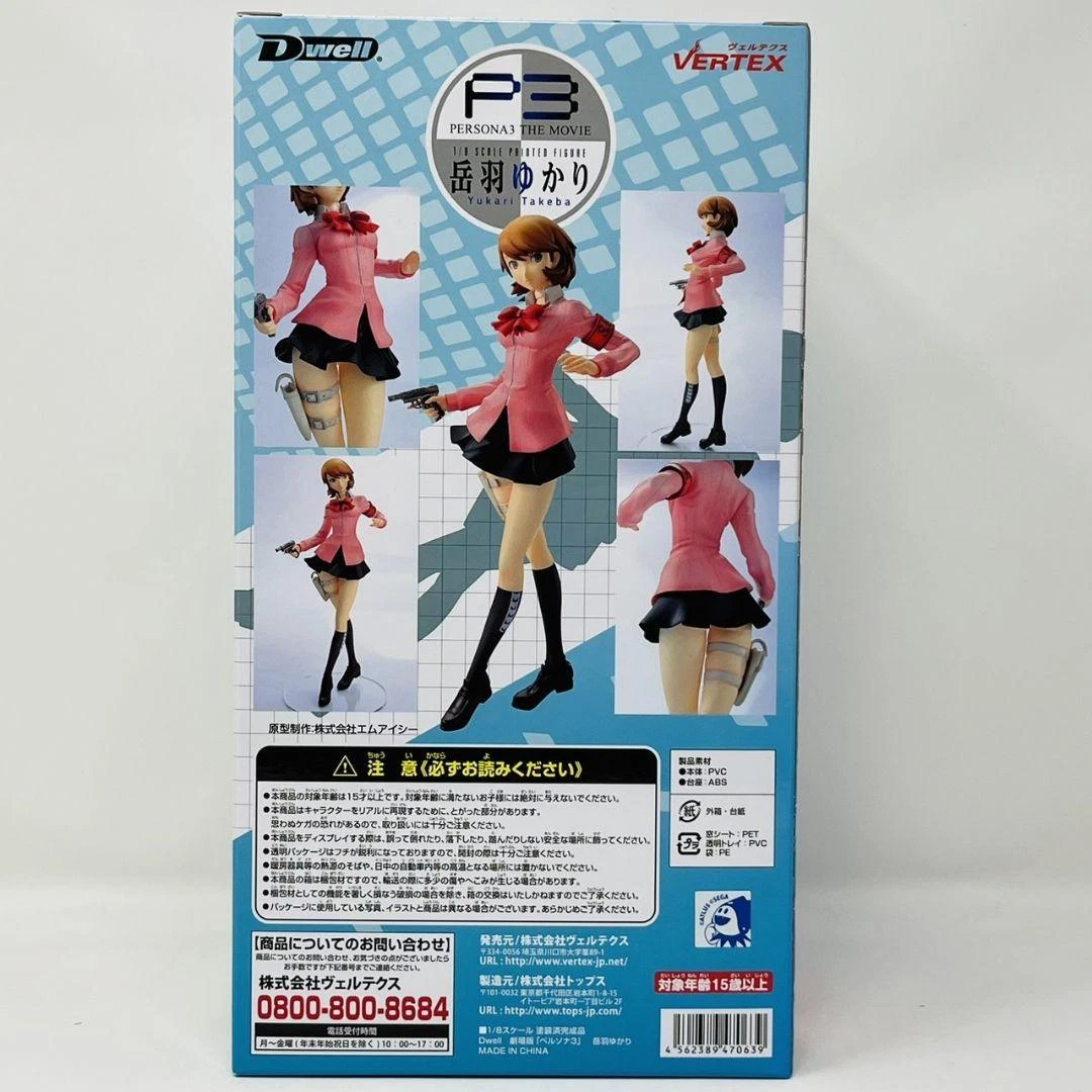 Yukari Takeba Figure