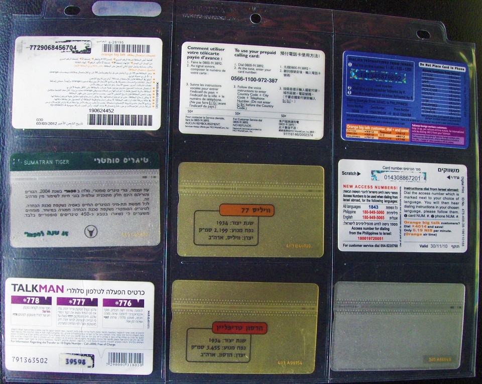 9 Expired Prepaid Phone International Calling Cards & Public Phone ...