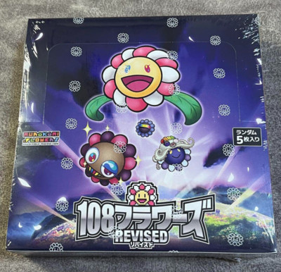 Murakami 108 Flowers Revised Collectible Trading Card Japanese Ver Sealed New | eBay