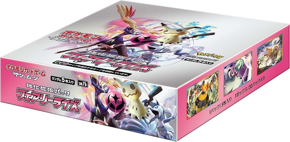 Fairy Rise Pokemon Japanese Booster Box Sm7b SEALED New from Japan | eBay