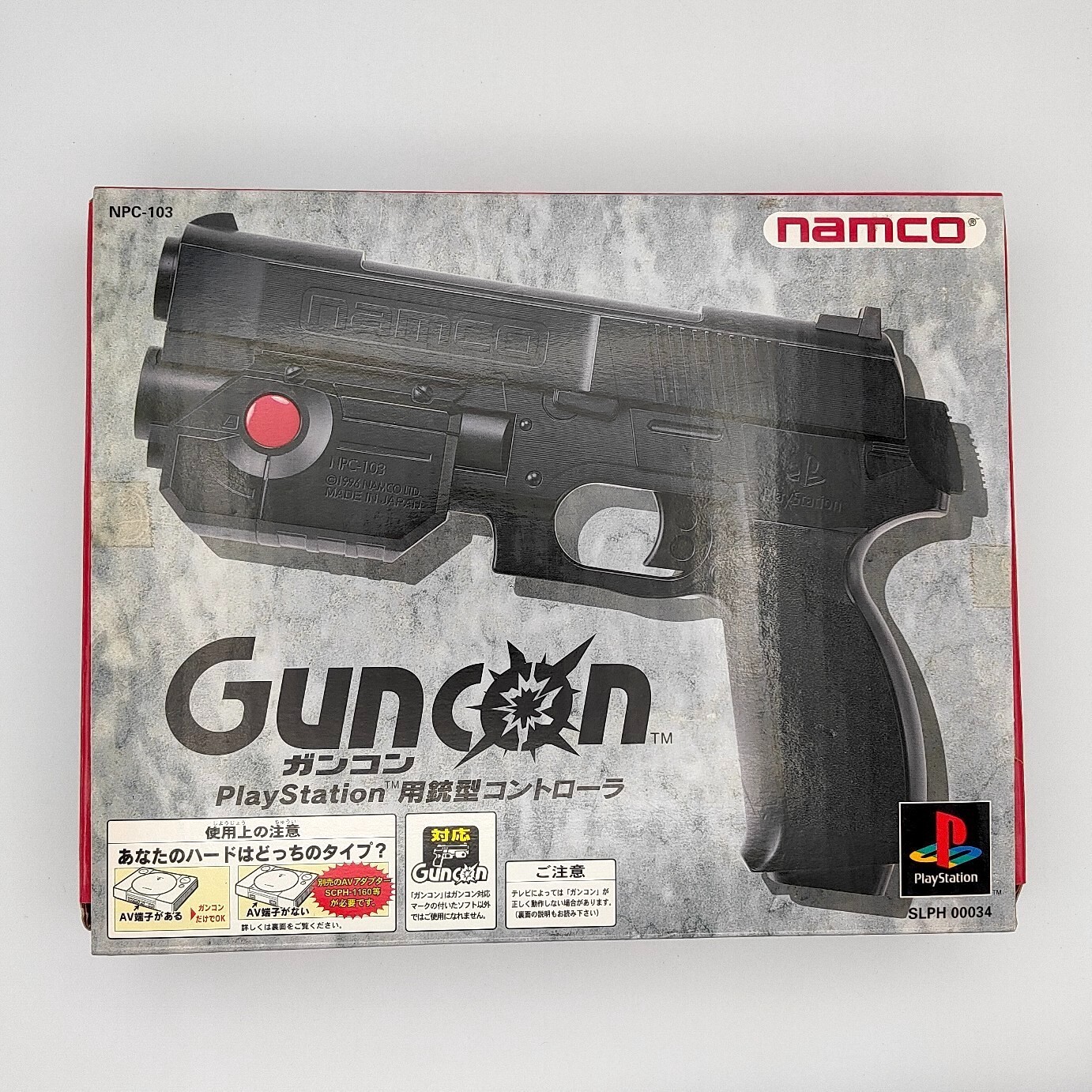 Guncon Gun type controller 1997 PS1 Sony PlayStation Namco NPC-103 | eBay