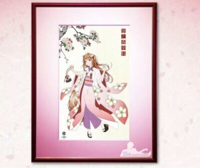 Spice and Wolf Ukiyo-e in frame Woodblock Print Beauty with Cherry ...