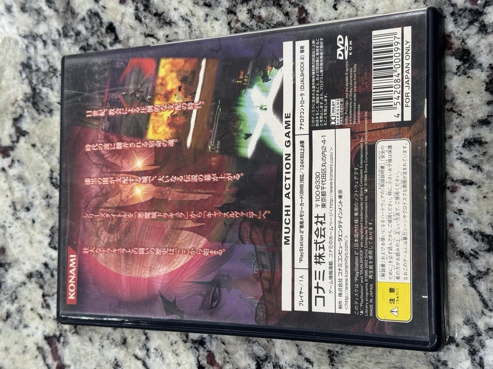 Castlevania: Lament of Innocence (Sony PlayStation 2, 2003 NTSC-J ...