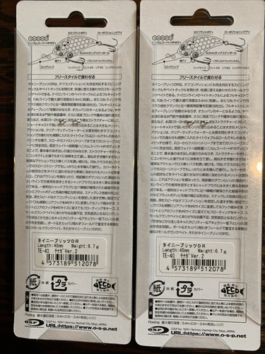 OSP Blitz Tiny Dr Tenga Lot Of 2 New | eBay