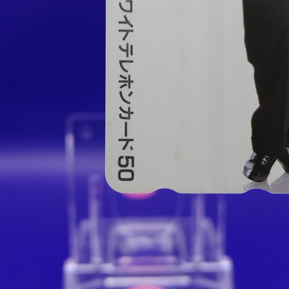 Kuniko Yamada Comedian Japanese Japan PHONE CARD Telephone Cards ...