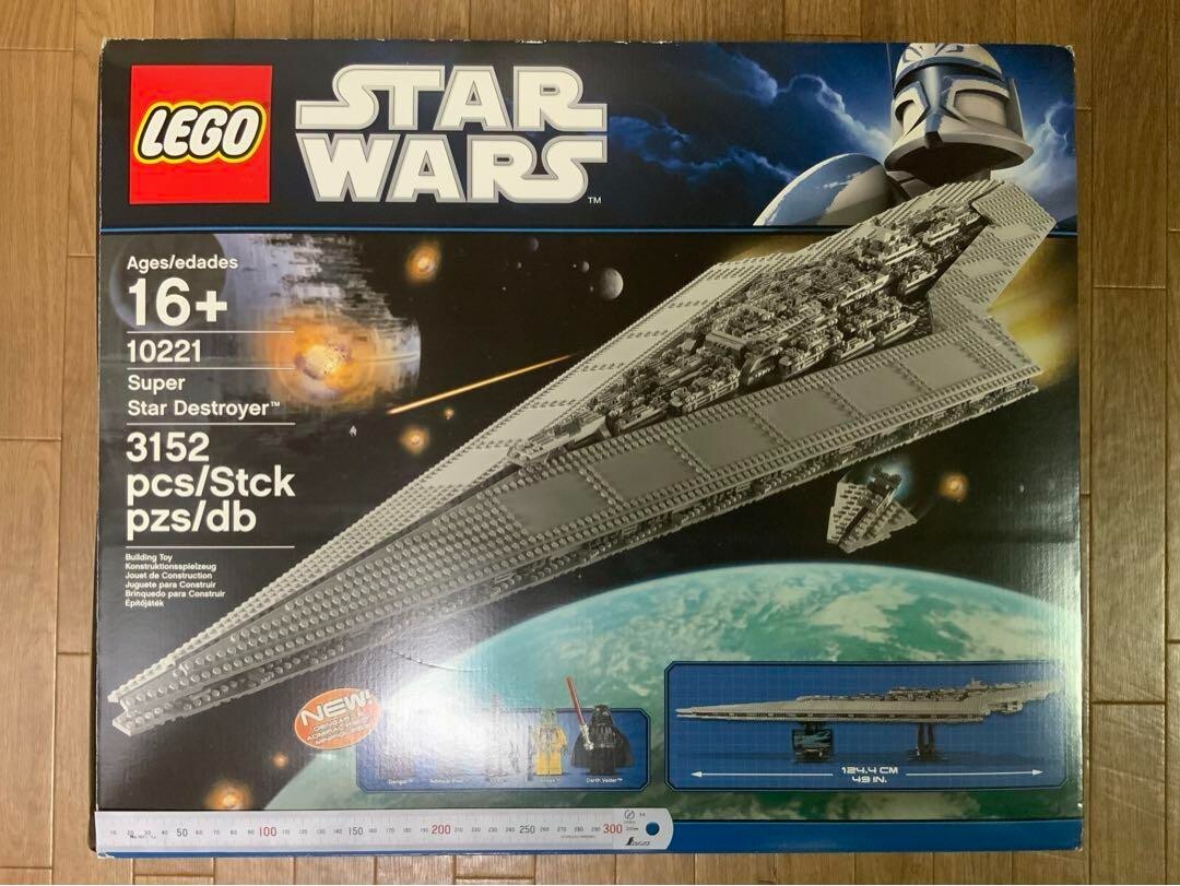 LEGO Star Wars Ultimate Collector Series Super Star Destroyer Toy ...