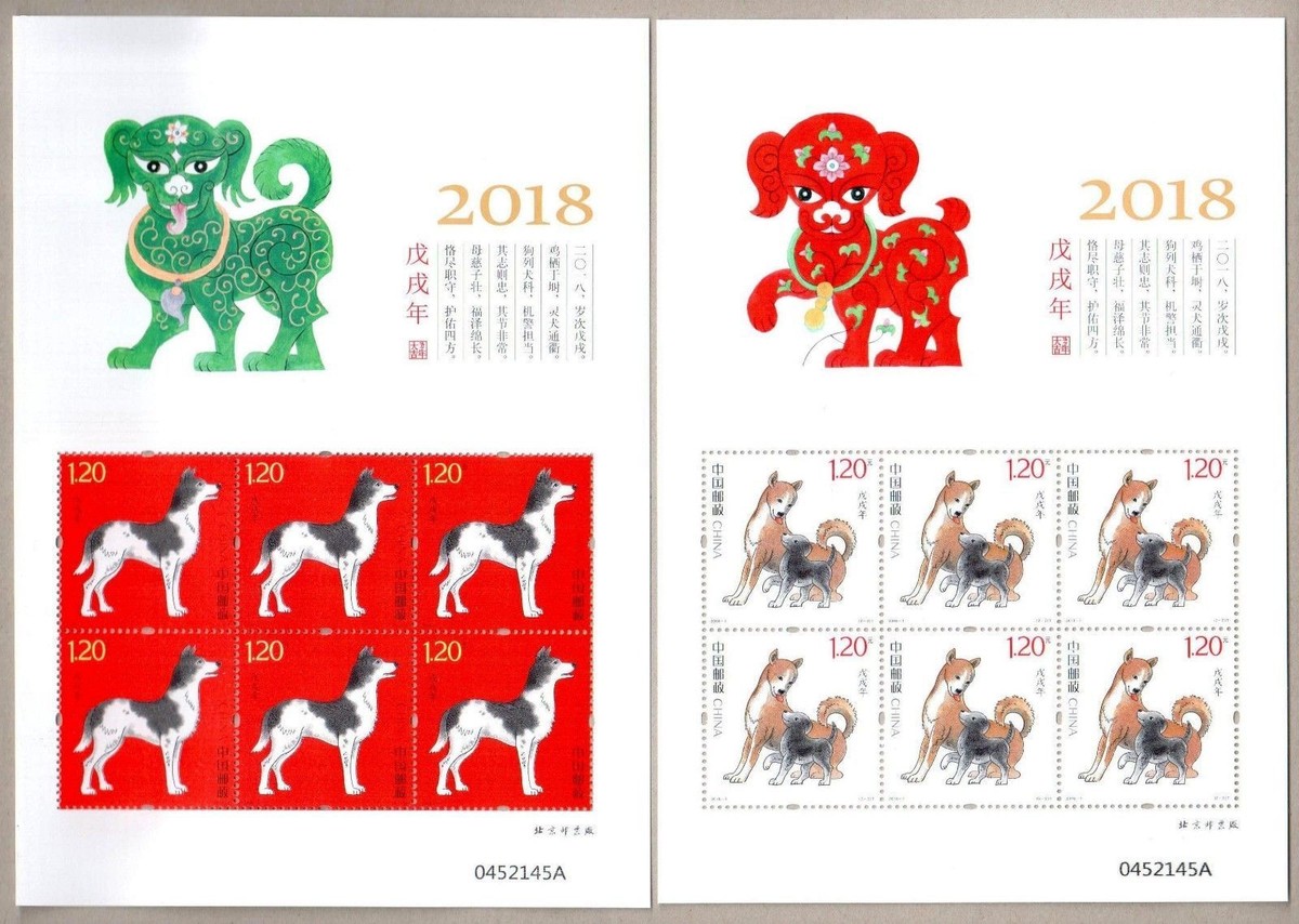 Chinese new year 2018 zodiac animal 60 photos - Astrologytoyou.com