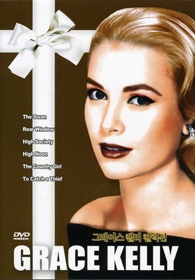 Grace Kelly Collection [New DVD] Asia - Import, NTSC Format | eBay