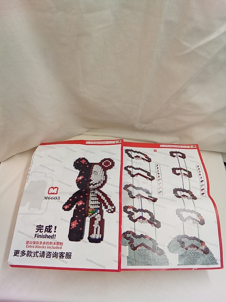 Neacole Exploding Bear X-Ray Skeleton Bear Building Block Set M6603 ...