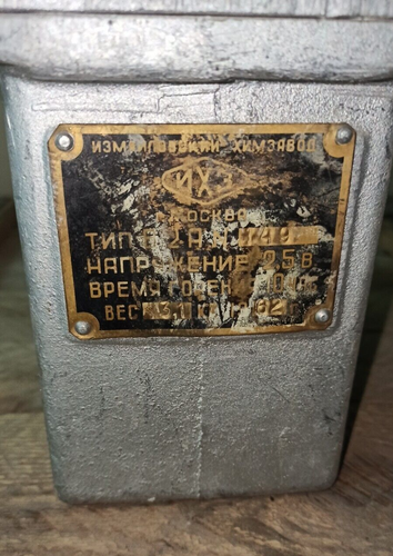 Vintage Soviet USSR Flashlight V-2A Russian Military Submarine Lantern ...