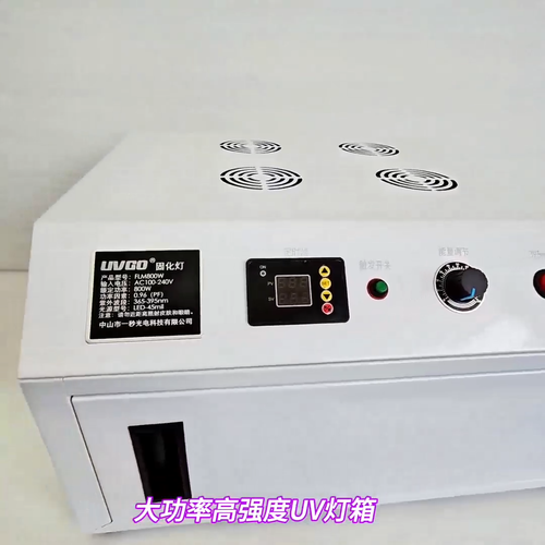 3-sided luminous UV high-intensity timed adjustment UV curing box 365 ...