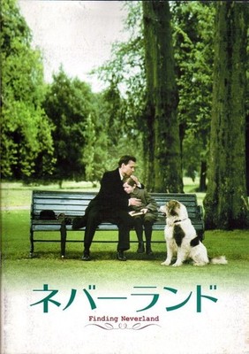 Neverland Marc Forster Johnny Depp Kate Winslet Julie Christie 2005 5v ...