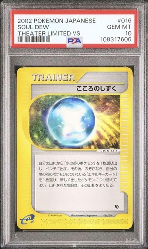 Pokemon Card Japanese PSA10 Soul Dew | eBay