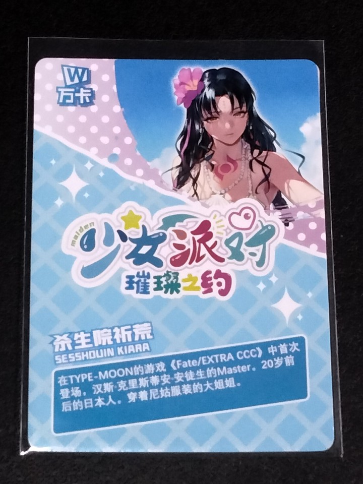 SSR Kiara Sessyoin R Rated Goddess Story Waifu Collectible Trading Card ...