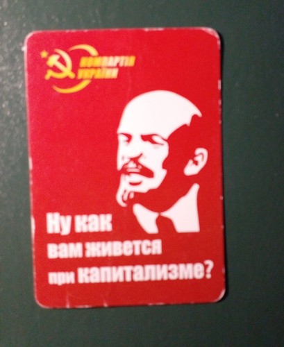 KPU party card 2019 Ukraine | eBay