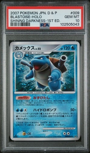 PSA 10 Blastoise DPBP#009 Shining Darkness 1st ED. Japanese Holo ...