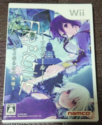 Nintendo Wii FRAGILE DREAMS Farewell Ruins of the Moon Japanese Tested ...