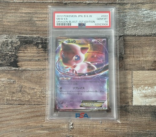 Pokemon Mew EX Dragon Blast 1st Edition Japanese Ultra Rare #022 PSA 10 ...