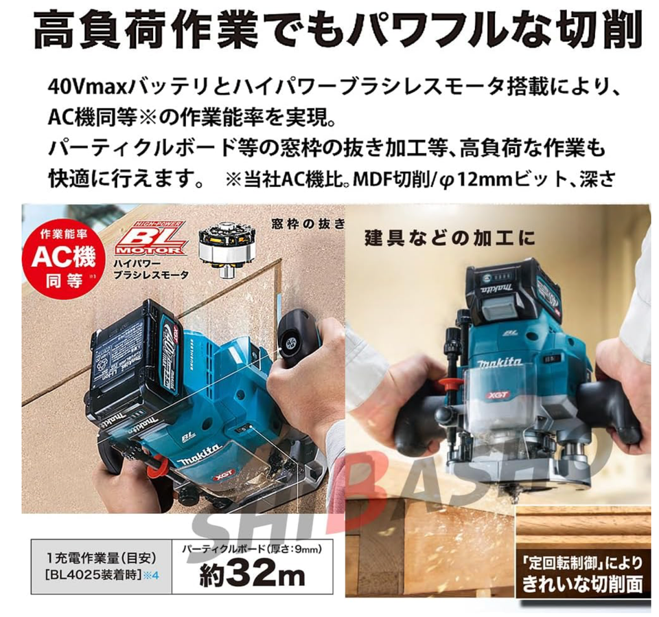 Makita RP001GZ 40Vmax Rechargeable Router [12mm] Body only | eBay