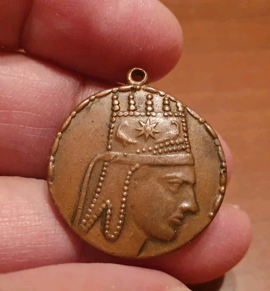 ARMENIA ARMENIAN KING TIGRAN GREAT TOKEN MEDAL COIN BADGE USSR SOVIET ...