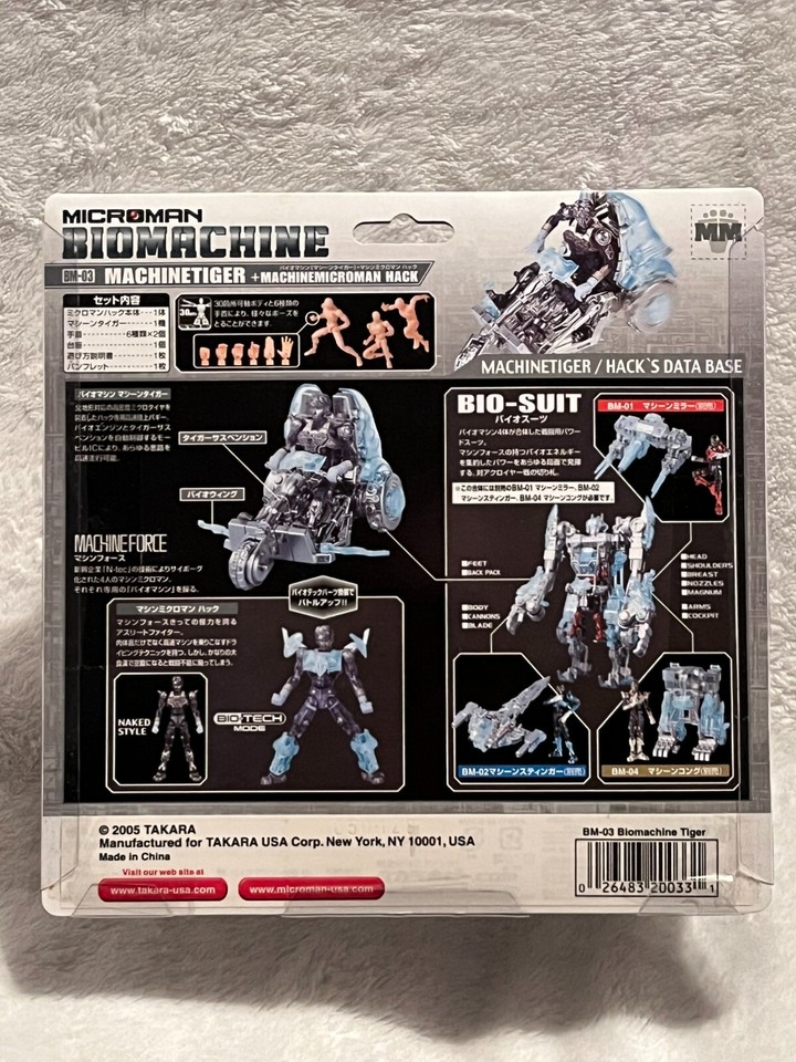 Takara Microman BioMachine MachineTiger Figure Combiner MOC | eBay
