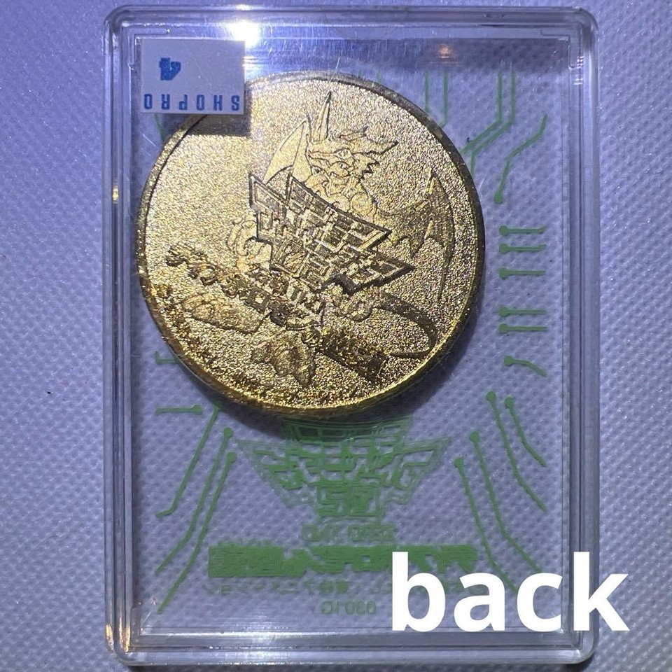 Digimon Adventure 02 The Movie: Diaboromon Strikes Back Commemorative ...