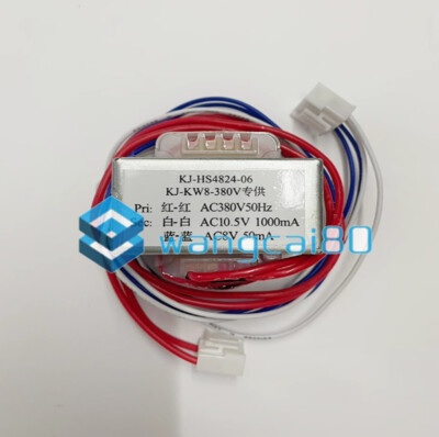 1PCS NEW Ice cream machine motherboard transformer KJ-HS4824-06 KJ-KW8 ...