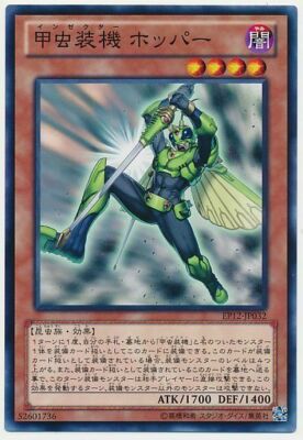 EP12-JP032 - Yugioh - Japanese - Inzektor Hopper - Common | eBay