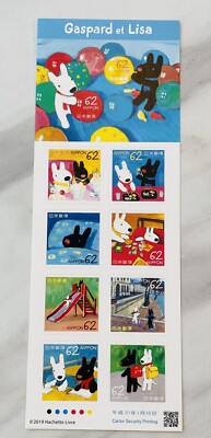 Gaspard et Lisa Stamps Japan Post 2019 Very Rare | eBay