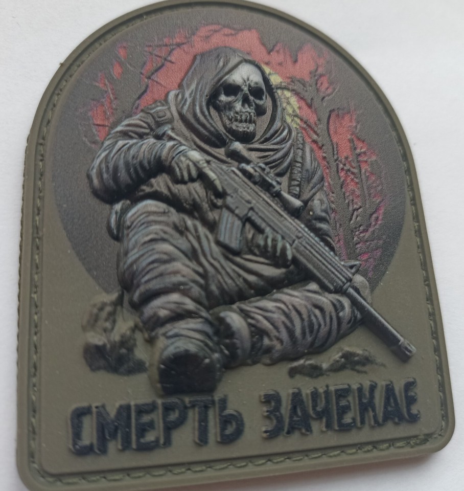 DEATH WILL WAIT 3D Ukrainian Morale Patch MILITARY Tactical PVC ...
