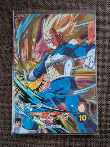 Dragon Ball Super Divers GDR Vegeta SDV5-049 Used Toy Figure | eBay