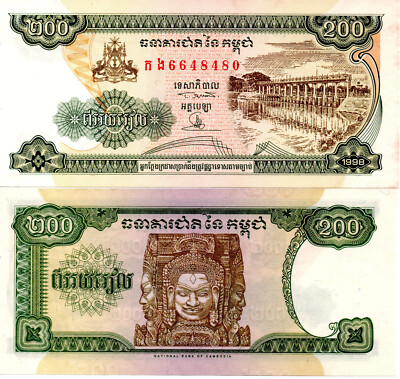 Cambodia P42 200 Riel UNC 1995 - 1998 | eBay