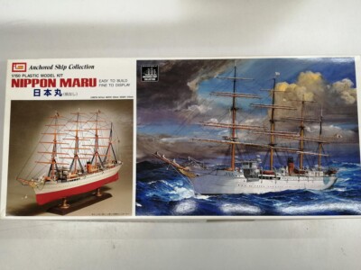 Imai 1/150 Nippon Maru Sailing Ship with Box Plastic Model Kit ...