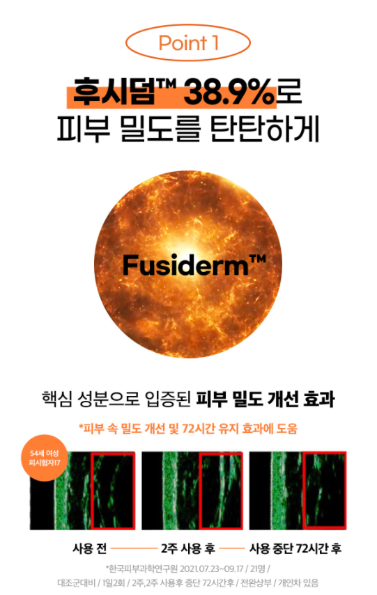 Fusidyne Fusid Cream Package Anti-Aging Wrinkle Care K-Beauty | eBay