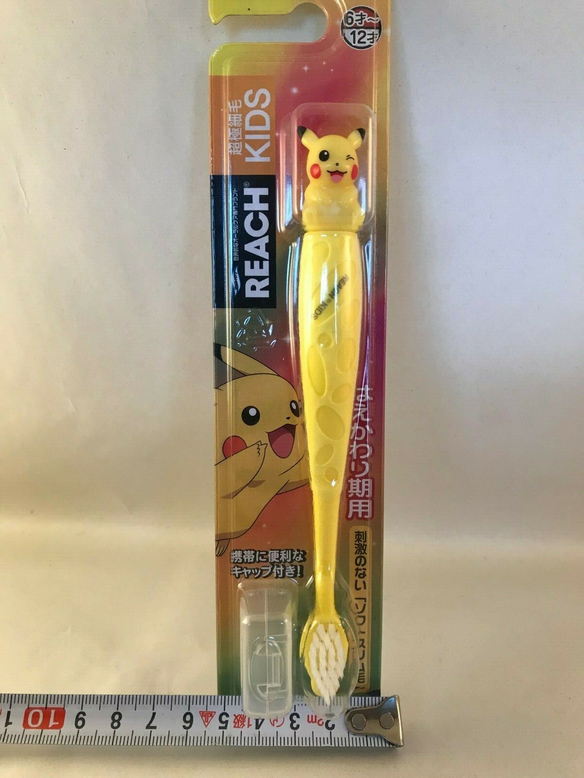 POKEMON PIKACHU Japanese Kids Toothbrush + cap- Soft Manual Tooth Brush ...