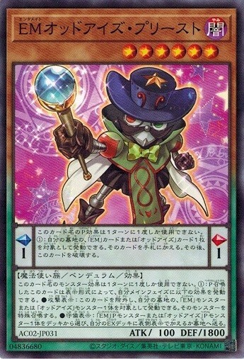 Performapal Odd-Eyes Seer AC02-JP031 Common Yugioh Japanese NM | eBay