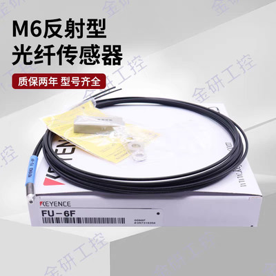 Keyence Digital Fiber Optic Sensor FU-6F FU6F Original New in Box NIB ...