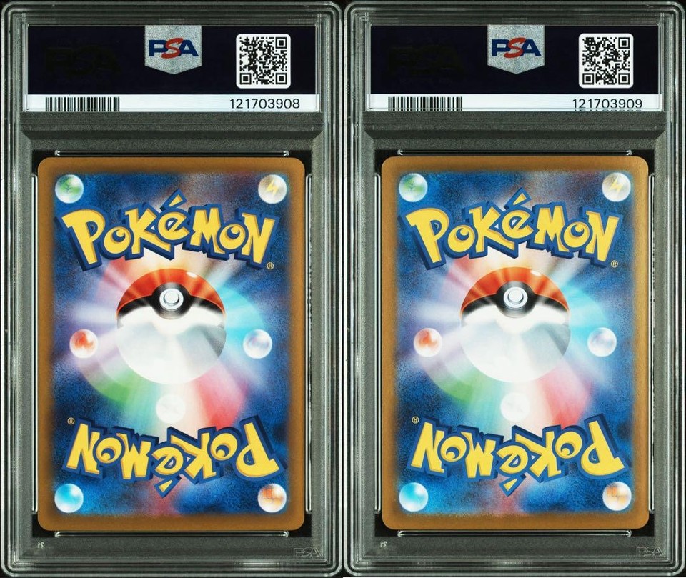 [PSA10] mc12 Psa10 2Nd Consecutive Number Hibiki'S Hooo Ex Sar Lugia V Sa | eBay