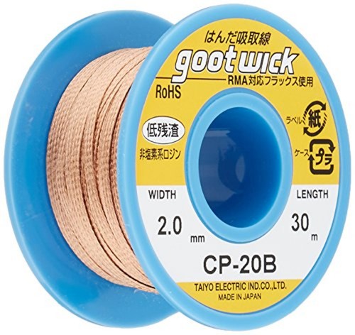 Goot TAIYO Desoldering Wick Soldering Remover 2.0mm x 30m CP-20B F/S w ...
