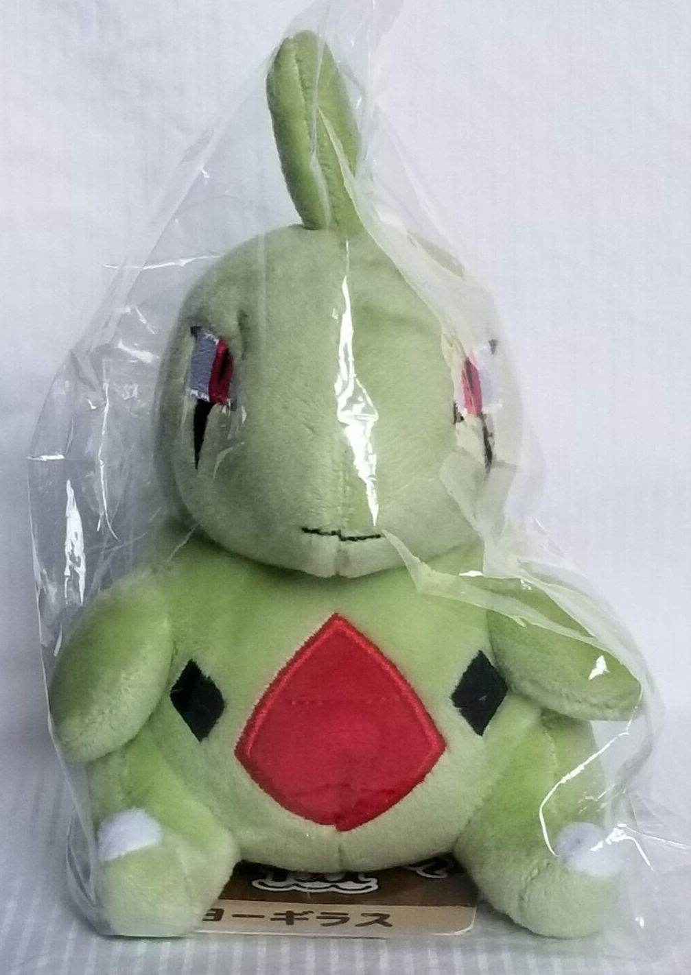 Japan Pokemon Center Original Pokemon Fit Plush - Larvitar | eBay