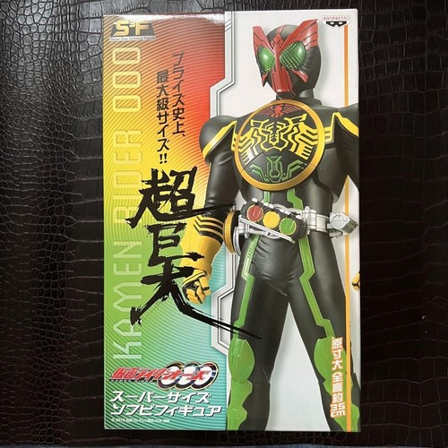 Kamen Rider OOO Super Size Sofubi Figure Kamen Rider OOO | eBay