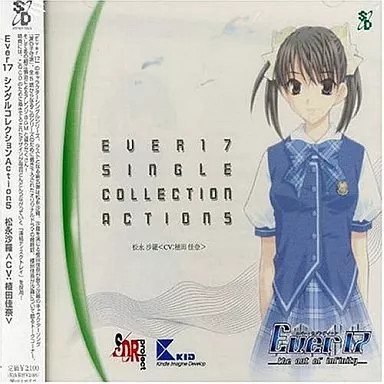 Game Music Cd Ever17 Single Collection Action5 Matsunaga Sara | eBay