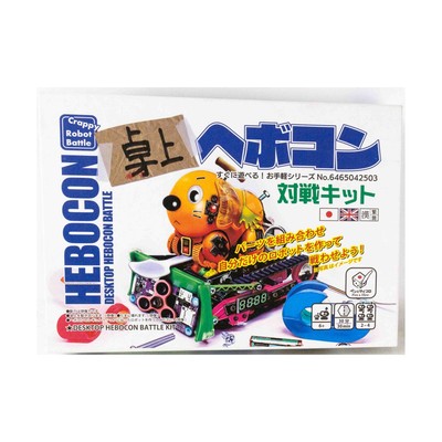 Pen & Dice Strategy Games Hebocon - Desktop Hebocon Battle Box EX/NM | eBay